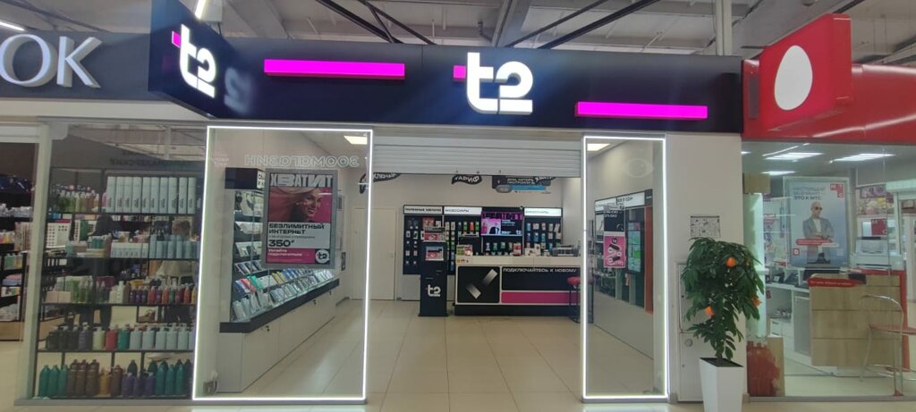 GSM operatörleri T2, Penza, foto