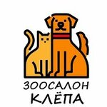 Grooming Klepa (Soyuznaya ulitsa No:1В), evcil hayvan kuaförleri  Odintsovo'dan