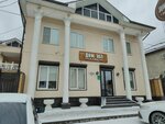 Дом 161 (ulitsa Akhokhova No:161А), kafe  Nalchik'ten