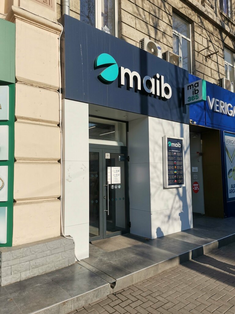 Para transferleri Ria, Kişinev, foto