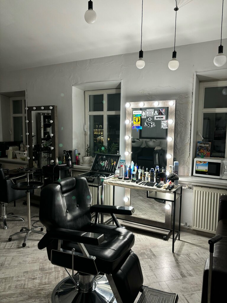 Berberler Barber Sheck, Moskova, foto