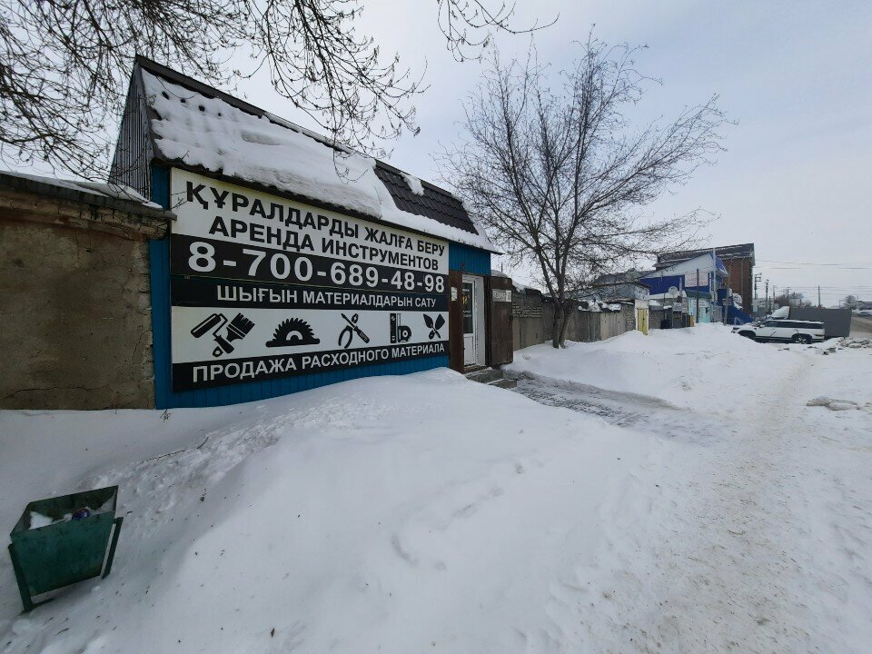 Kiralama noktası Construction Tool Rental, Kostanay, foto