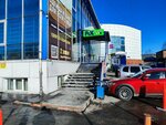Т-Банк (Zimnyaya ulitsa No:1), atm'ler  Irkutsk'tan