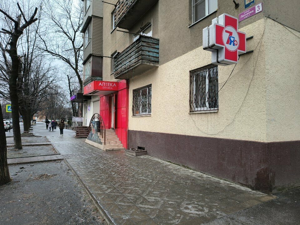 Eczaneler 7я, Vladikavkaz, foto