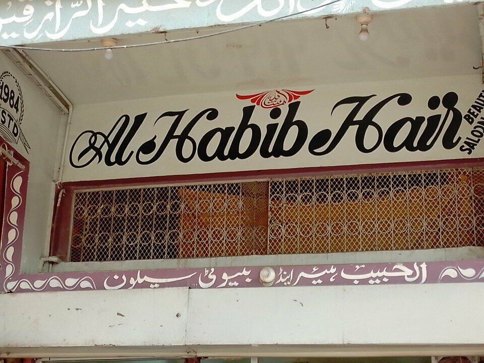 Kuaförler Al Habib, Karaçi, foto