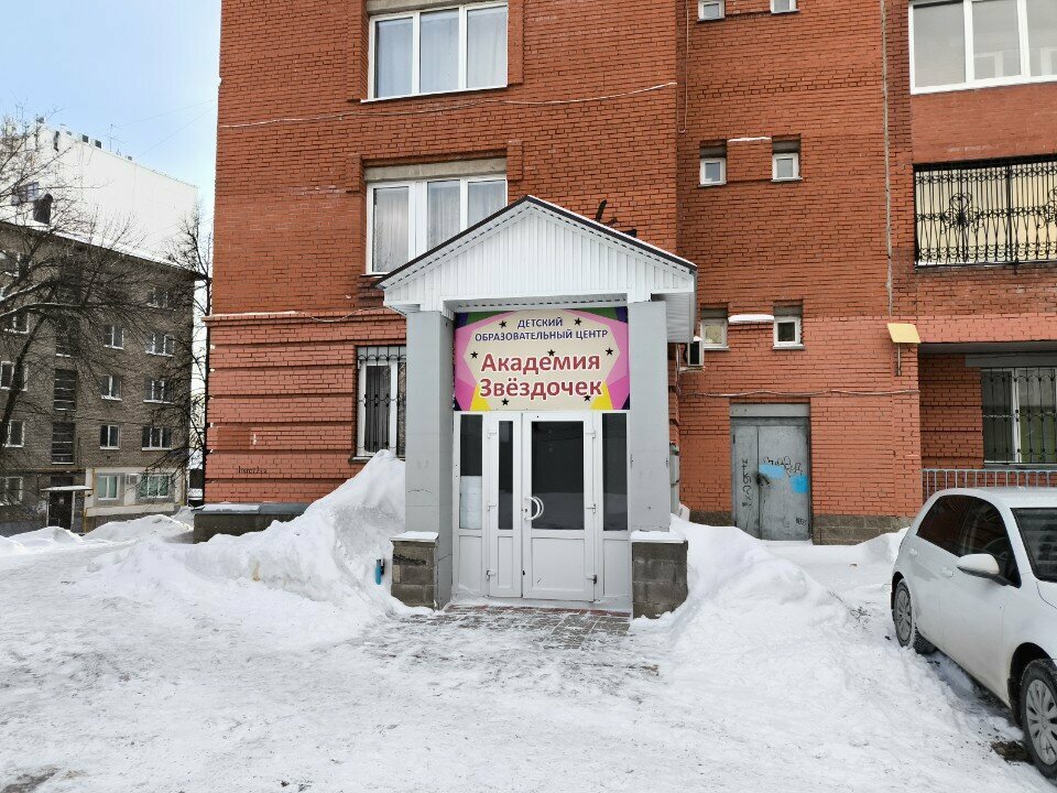 Hukuk büroları Правовой центр, Ufa, foto