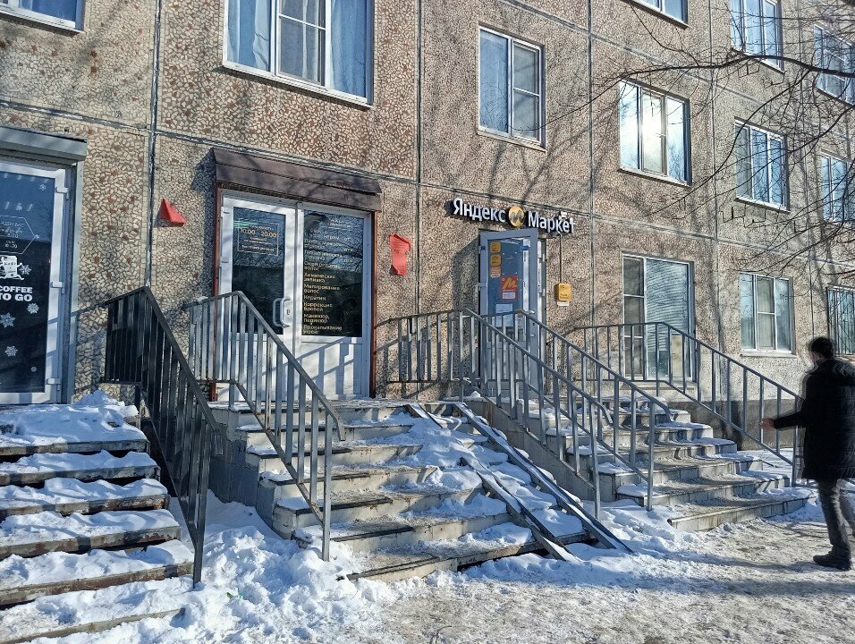 Teslimat noktası Главпункт, Saint‑Petersburg, foto