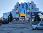 Центр оценки и экспертизы (Kalinina Street No:13), eksper büroları  Volgograd'dan