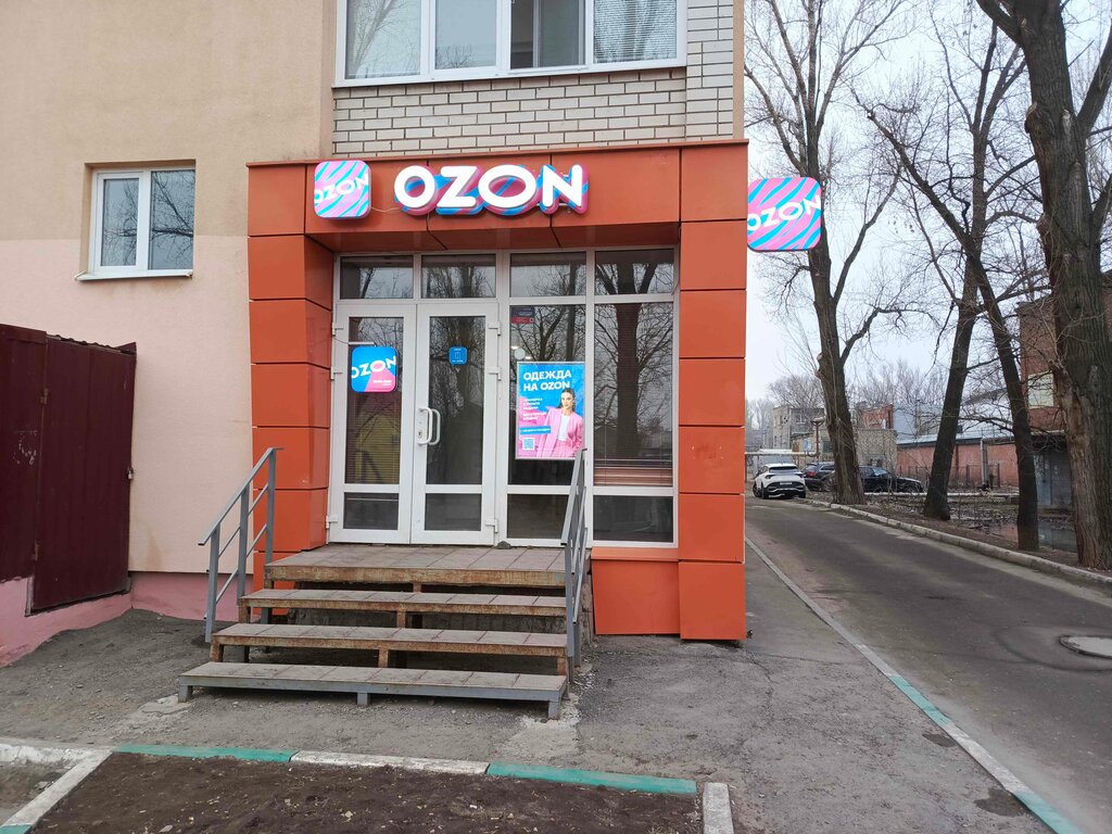 Teslimat noktası Ozon, Engels, foto