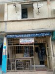 Vesticouture koaman Gilbert blockhauss (Abidjan, Cocody, Rue Booker Washington), terziler  Abican'dan