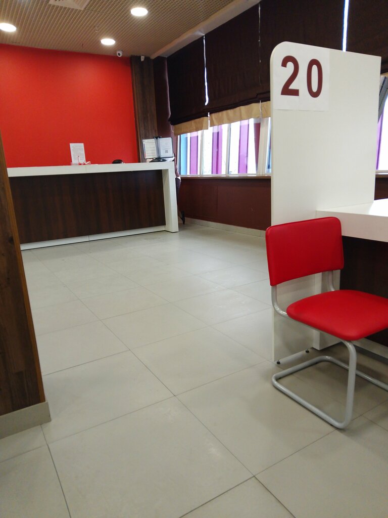 Belediye ve kamu hizmetleri merkezi МФЦ Мои Документы, Habarovsk, foto