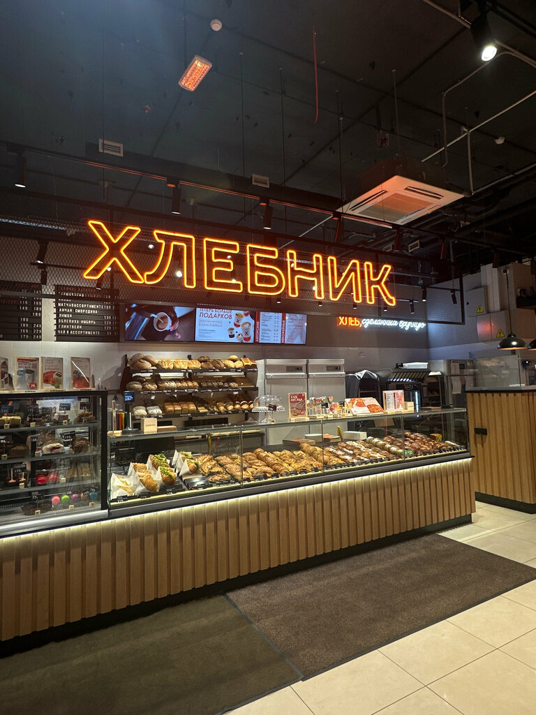 Ekmek fırını Hlebnik, Saint‑Petersburg, foto
