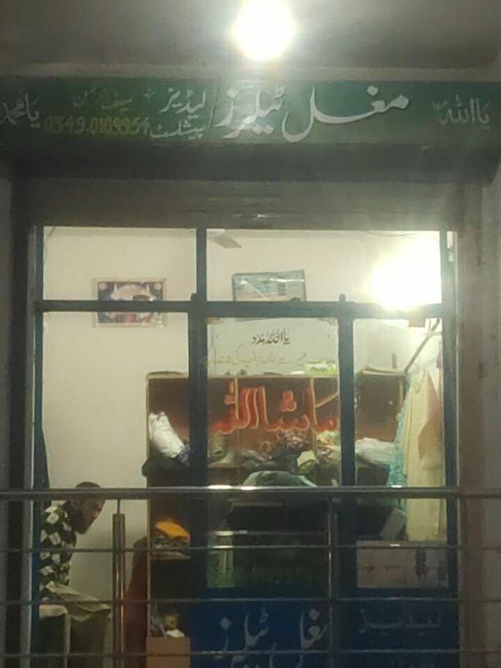 Terziler Mugal talior, Rawalpindi, foto