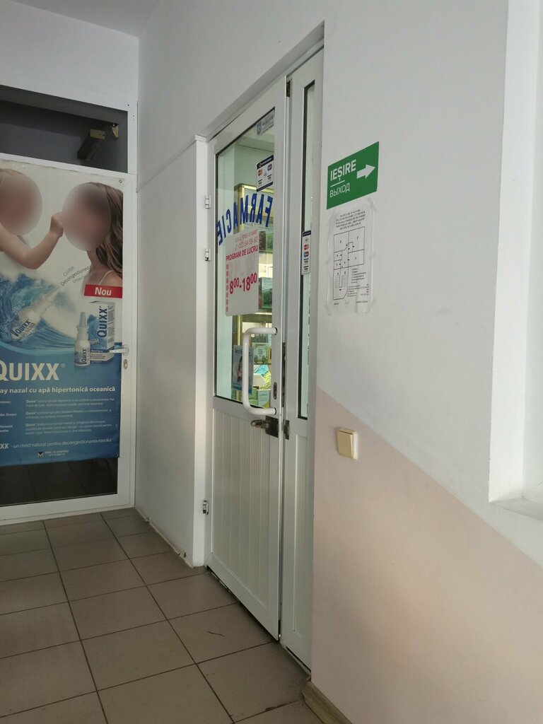 Eczaneler Farmacia Mama, Kişinev, foto