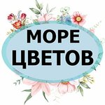 Море цветов 24 шары•подарки (Pyatnitskoye Highway No:12Г, derevnya Goretovka), çiçekçiler  Moskova ve Moskovskaya oblastından