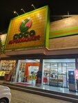 Coco Supermarket (Bali, Badung Regency, South Kuta District), süpermarket  Bali'den