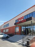 5000 Little Things (No:8, 31-shi yqsham aýdan, Aktau), kozmetik ve parfümeri mağazaları  Aktav'dan