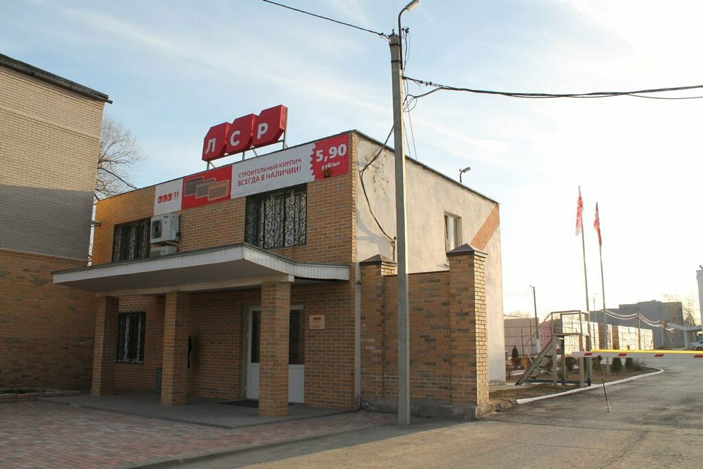 Sanayi kuruluşu Павлово-Посадский кирпичный завод, Pavlovski Posad, foto