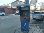 Payment terminal (Abubakarova Street No:74), ödeme terminali  Makhachkala'dan