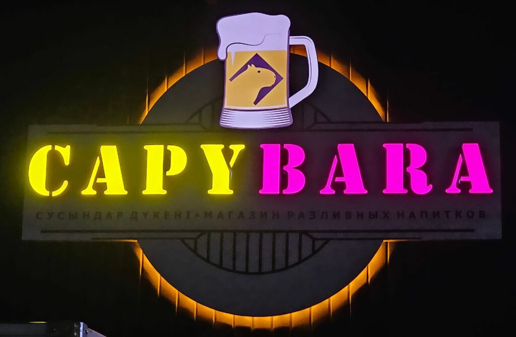 Su satışı Capybara, bottled drinks store, Almatı, foto