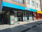 A101 (İstanbul, Sancaktepe, Fatih Mah., Geylani Cad., 17A), süpermarket  İstanbul'dan