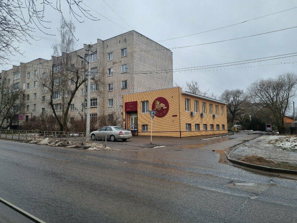 Market Золотой Лев, Smolensk, foto