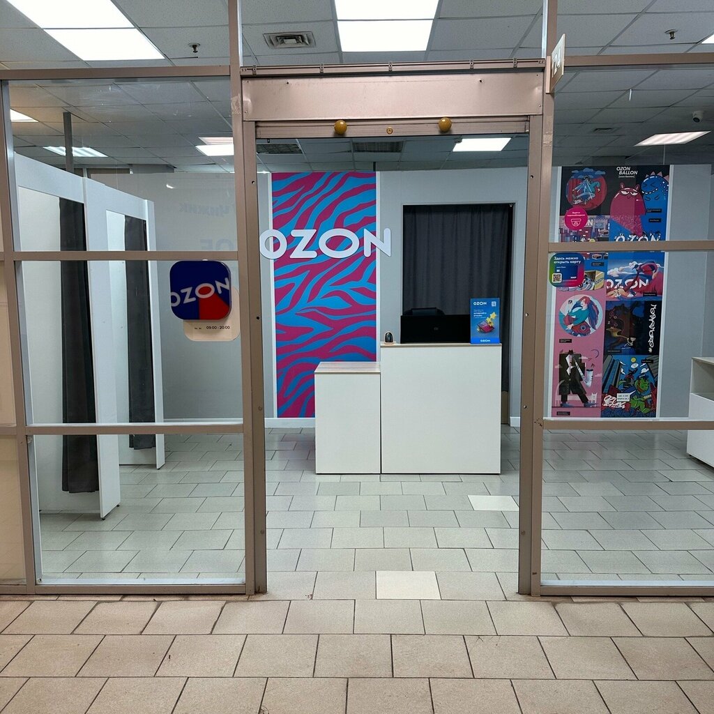 Teslimat noktası Ozon, Tolyatti (Togliatti), foto