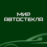 Мир Автостекла (Pikhtovaya Street No:42А), otomobil camları  Perm'den