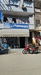 Ergaz (Mithatpaşa Mah., 58061. Sok., No:70/B, Seyhan, Adana), tüp bayileri  Adana'dan