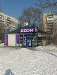 Wildberries (Zaporozhskaya ulitsa No:45), teslimat noktası  Novokuznetsk'ten
