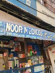 Noor medical jarnel store (Court Street No:3), eczaneler  Lahor'dan