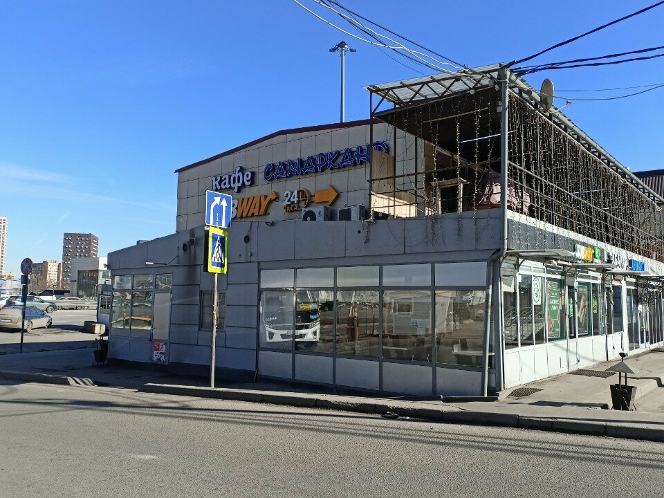 Telefon tamir servisi Aks-Magaz, Kotelniki, foto