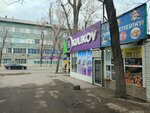 Kiosk selling samsa (No:3/1, 10th microdistrict), fast food  Almatı'dan