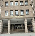 Vergi Denetim Kurulu (İstanbul, Beyoğlu, Necatibey Cad., 43), devlet kurumları ve bakanlıklar  İstanbul'dan