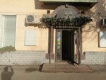 Пиццаточка (Lenina Avenue No:22), kafe  Kovrov'dan