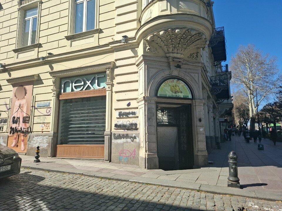 Kafe Acharulebi on Lagidze, Tiflis, foto