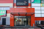 Budo (Novoryazanskoye shosse No:1А), suşi restoranı  Liubertsy'den