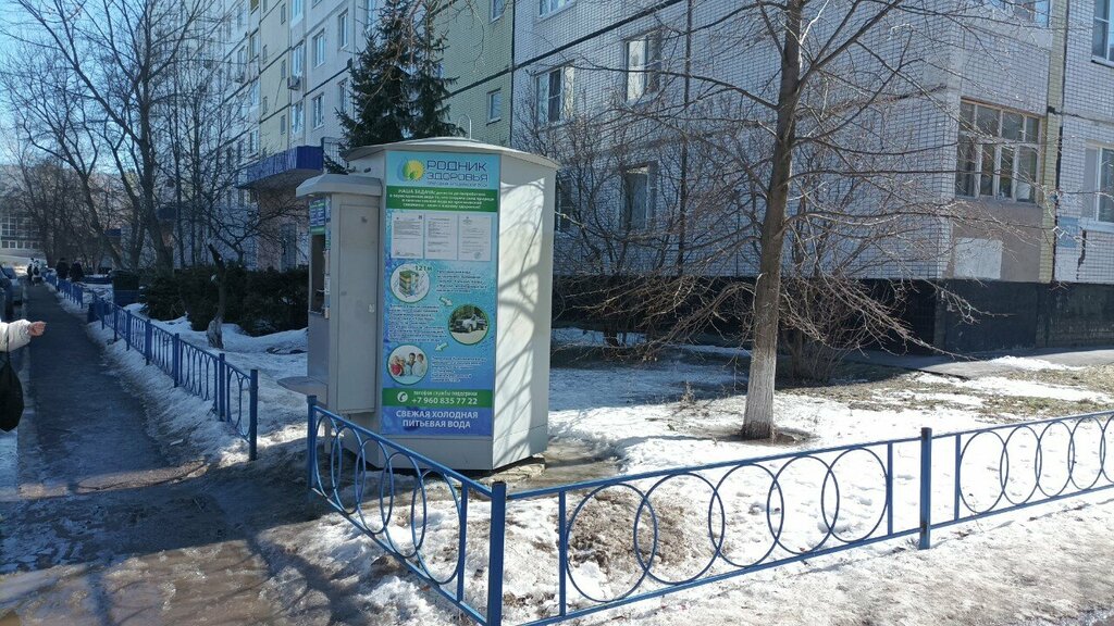 Su satışı Rodnik zdorov'ja, Tolyatti (Togliatti), foto