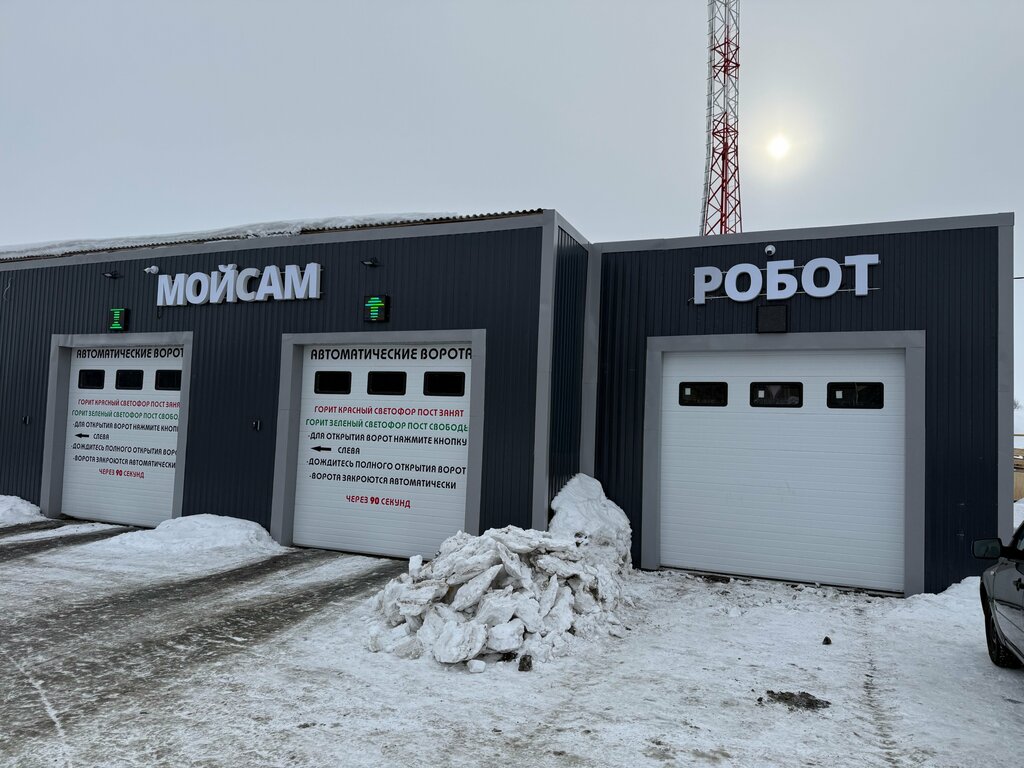 Oto yıkama Роботмойка , Labytnangi, foto