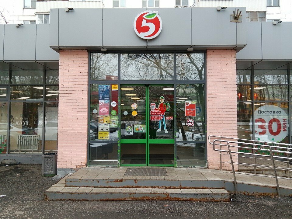 Süpermarket Pyatyorochka, Moskova, foto