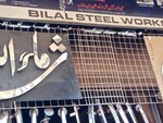 Bilal (Province of Sindh, Karachi, Ranchore Road), metal ürün firmaları  Karaçi'den
