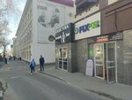 Vape city (Dzerzhinskogo Street No:114), tütün, sigara mağazaları  Stavropol'dan