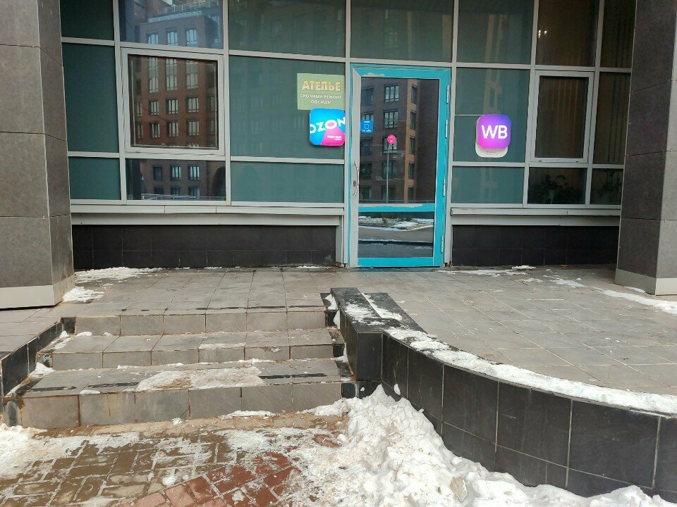 Hayırsever konteyner Пункт приема одежды, прочего вторсырья, Saint‑Petersburg, foto