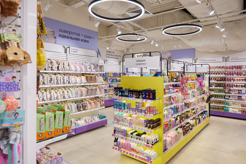 Kozmetik ve parfümeri mağazaları Podruzhka, Rechitsa, foto