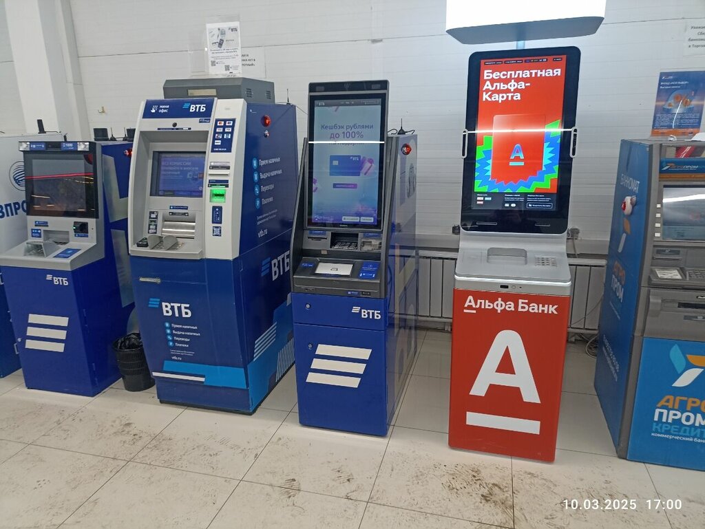 ATM'ler Bank VTB, Tiumen, foto