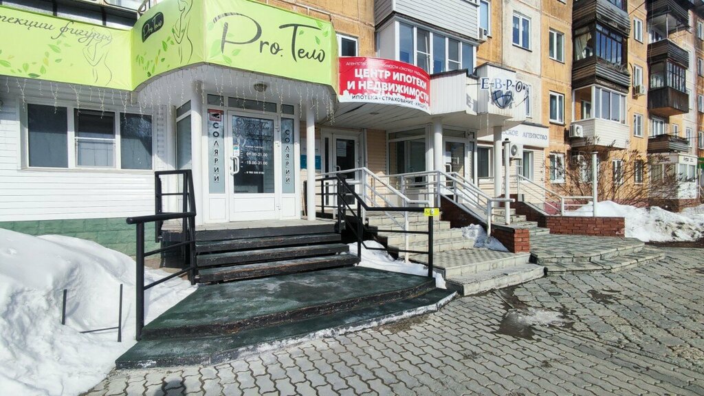 Masaj salonları Pro. Тело, Barnaul, foto