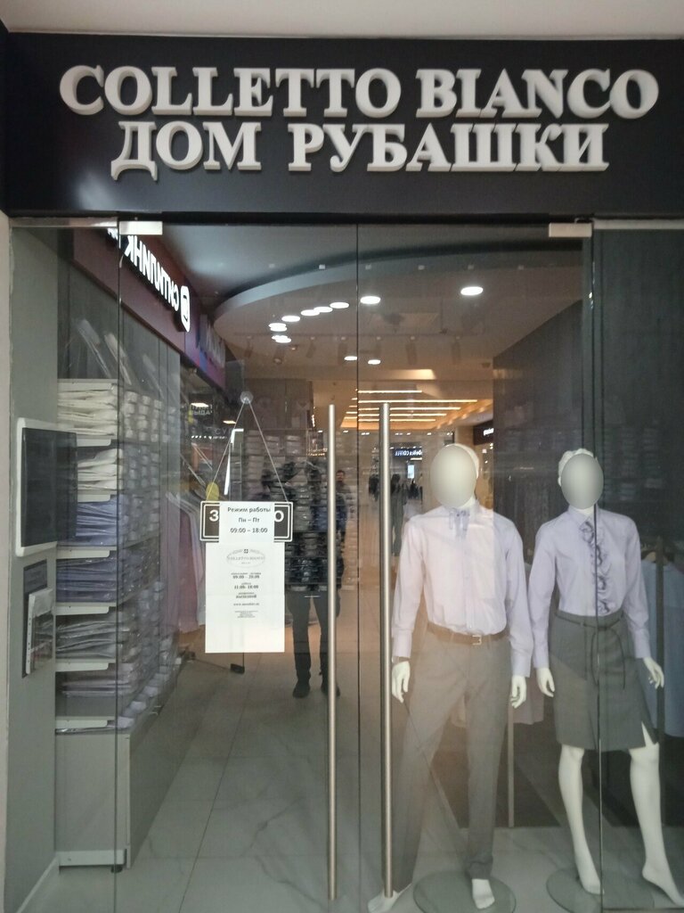 Giyim mağazası Colletto Bianco, Moskova, foto