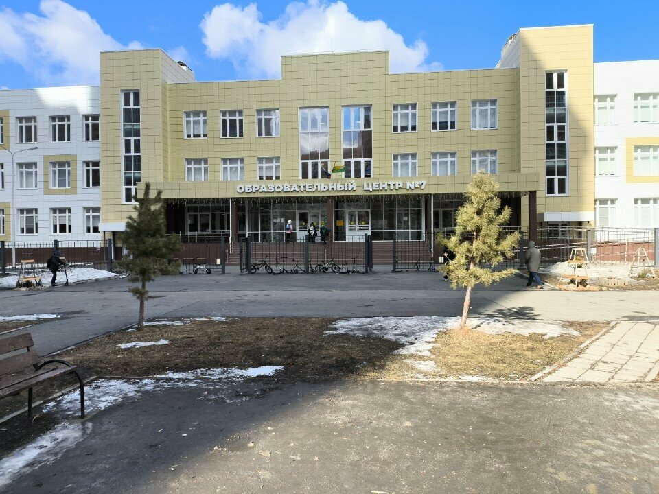 Ortaokul Образовательный центр № 7, Çeliabinsk, foto
