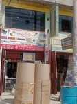 Galeria Urga (Distrital Villa El Salvador, Sector 2 Grupo 24a, Avenida Juan Velasco Alvarado, 279), elektrik ve elektrikli ürün mağazası  Lima'dan