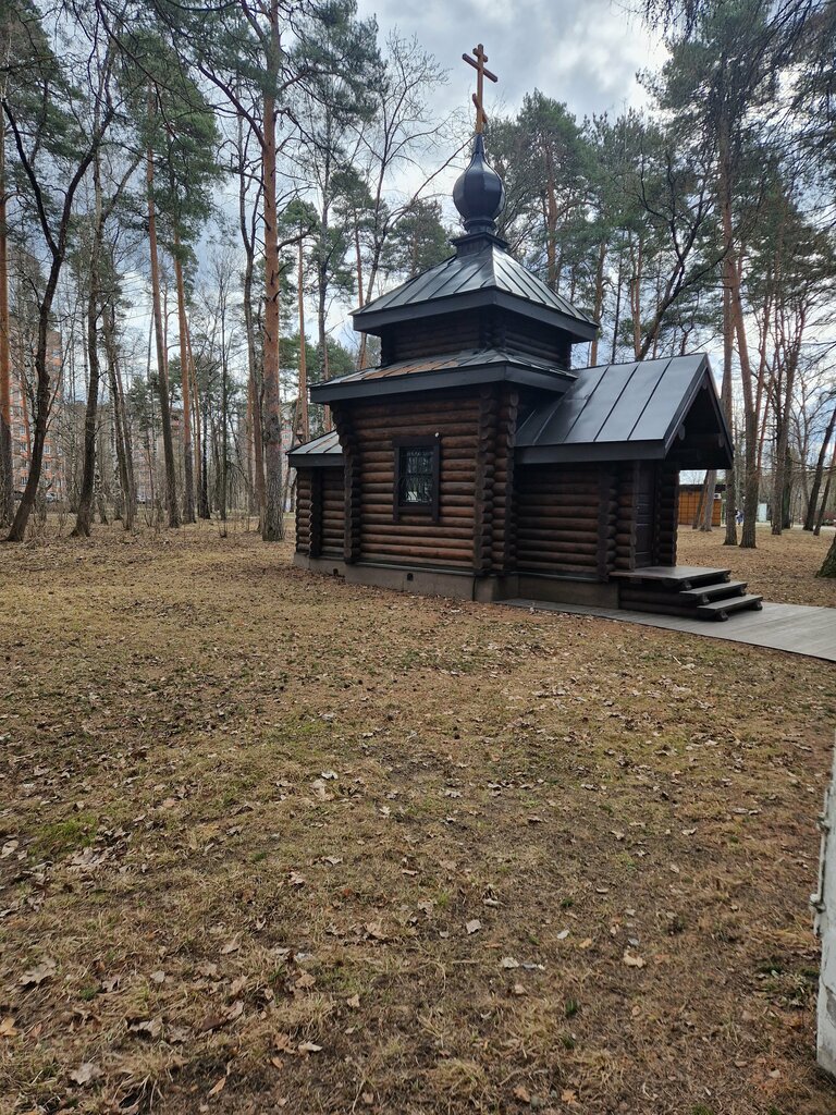 Şapel, haç anıtı Chapel, memorial cross, Noginsk, foto